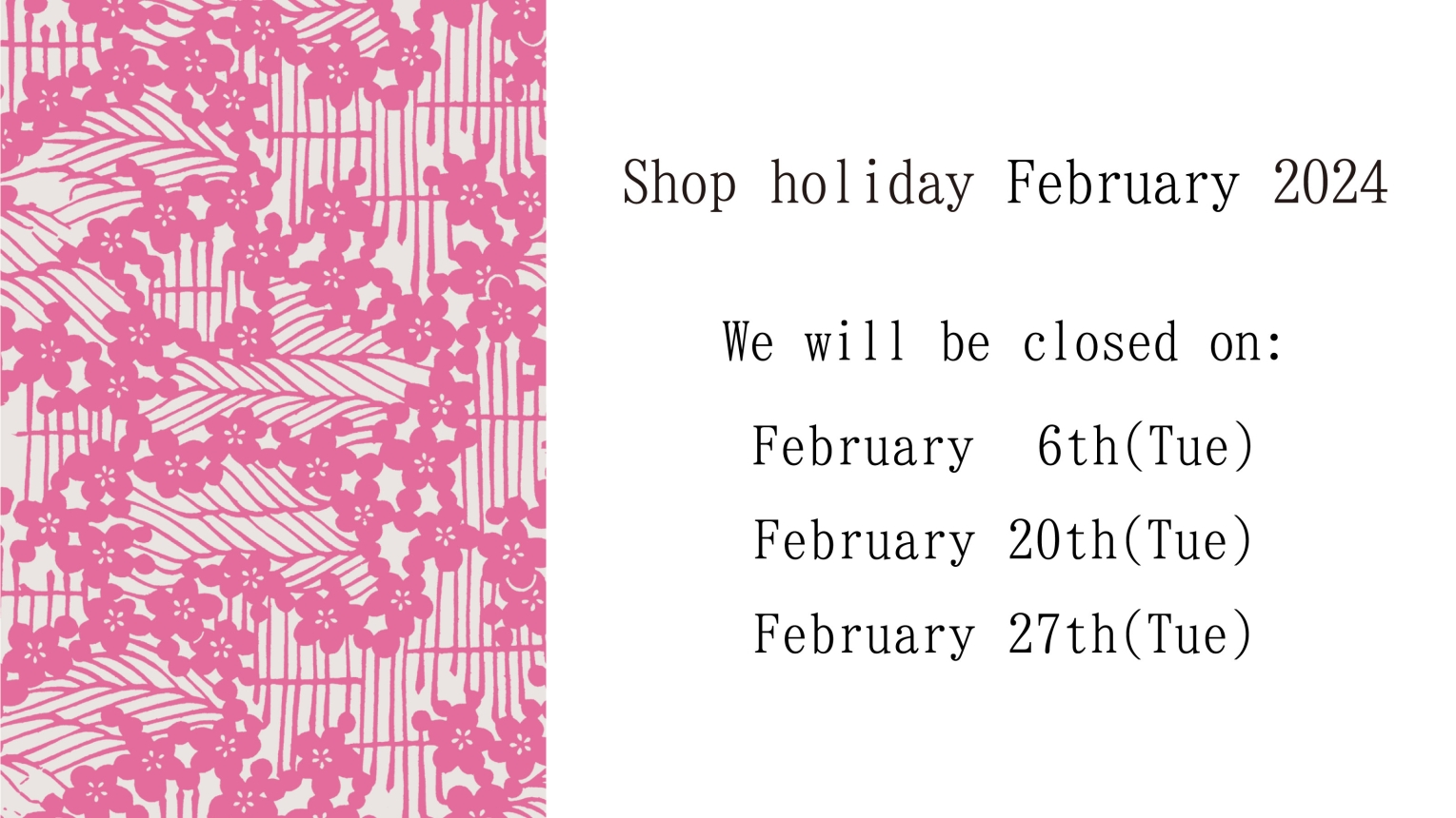 Regular holidays in February | 通知 | 京小物 衣笠